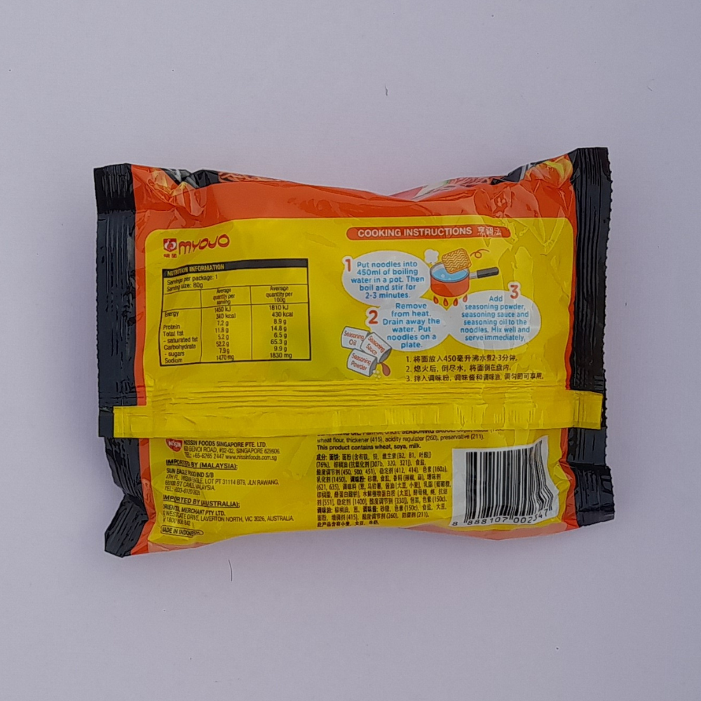 Myojo Mee Goreng Spicy Flavour Spicy Noodles – Noodles.pk